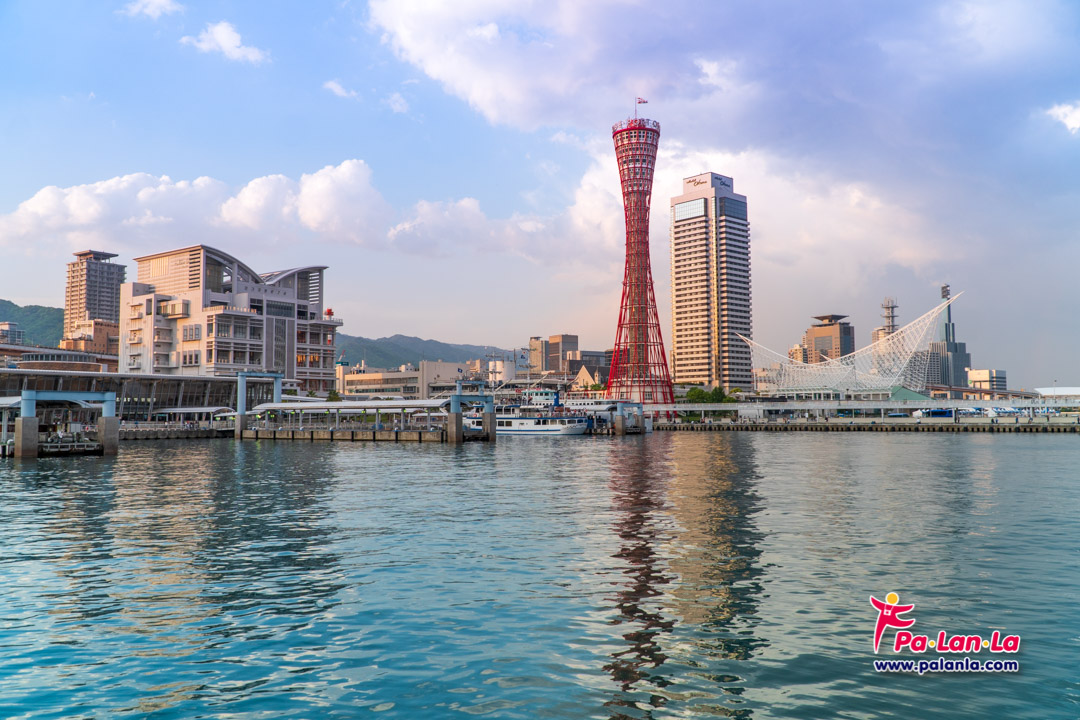 โกเบ พอร์ท เทาเวอร์ จังหวัดเฮียวโงะ ประเทศญี่ปุ่น - เพื่อนที่จะพาคุณไปสัมผัสมุมสวยๆ ของทุก ...